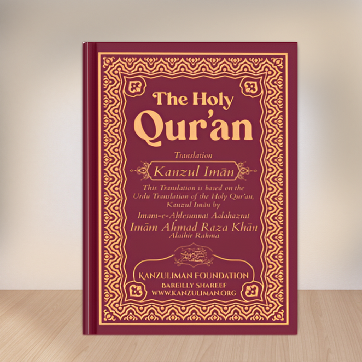 Quran with Kanzul Iman Translation – Roman, English, Hindi & URDU ...